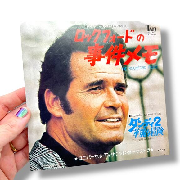 Media | 197s Japanese 45 Vinyl Record The Rockford Files Tv Soundtrack ...